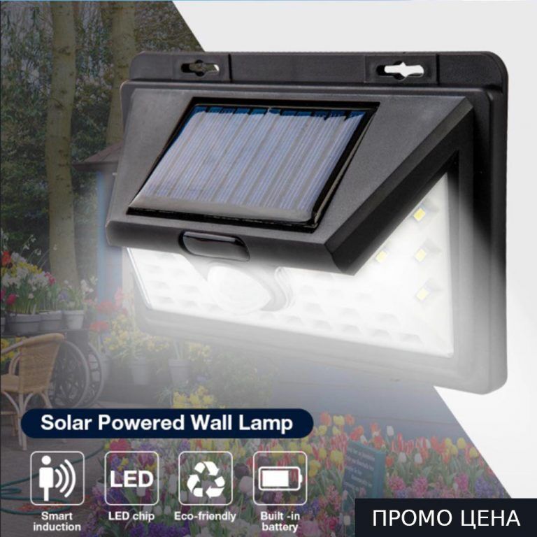 Соларна Осветителна Система GDLITE GD-8007 - Промо Оферти