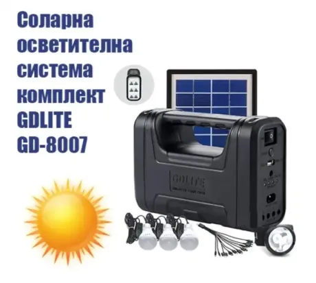 Соларна Осветителна Система GDLITE GD-8007 - Промо Оферти